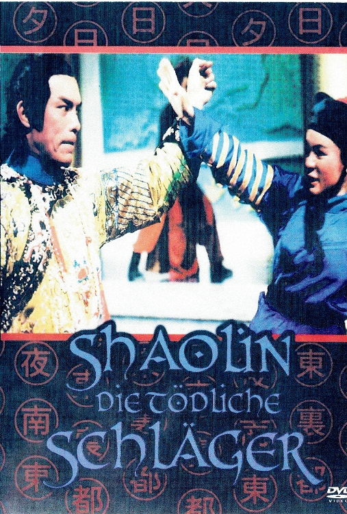Filmklassiker-Shop - Shaolin - Die tödlichen Schläger